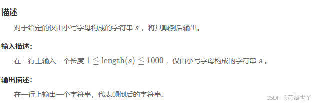 Python学习错误整理对于给定的由大小写字母、数字和空格混合构成的字符串 S S 统计字符 C C 在其中 Csdn博客