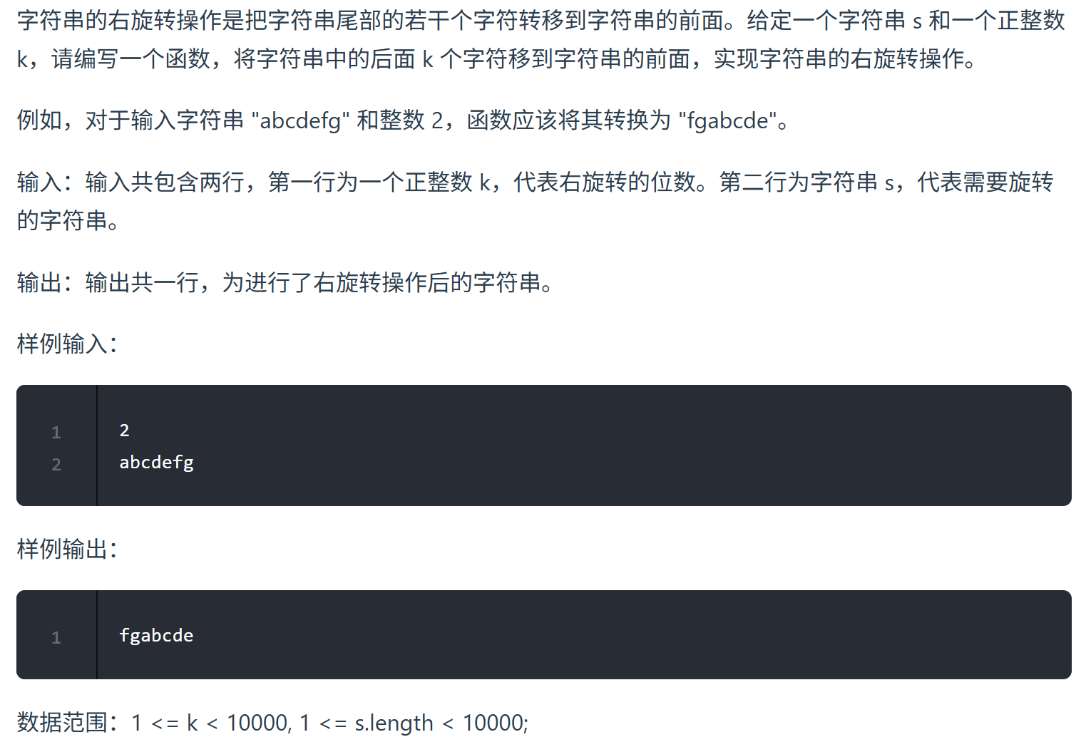 [Python] 代码随想录 Day9-CSDN博客