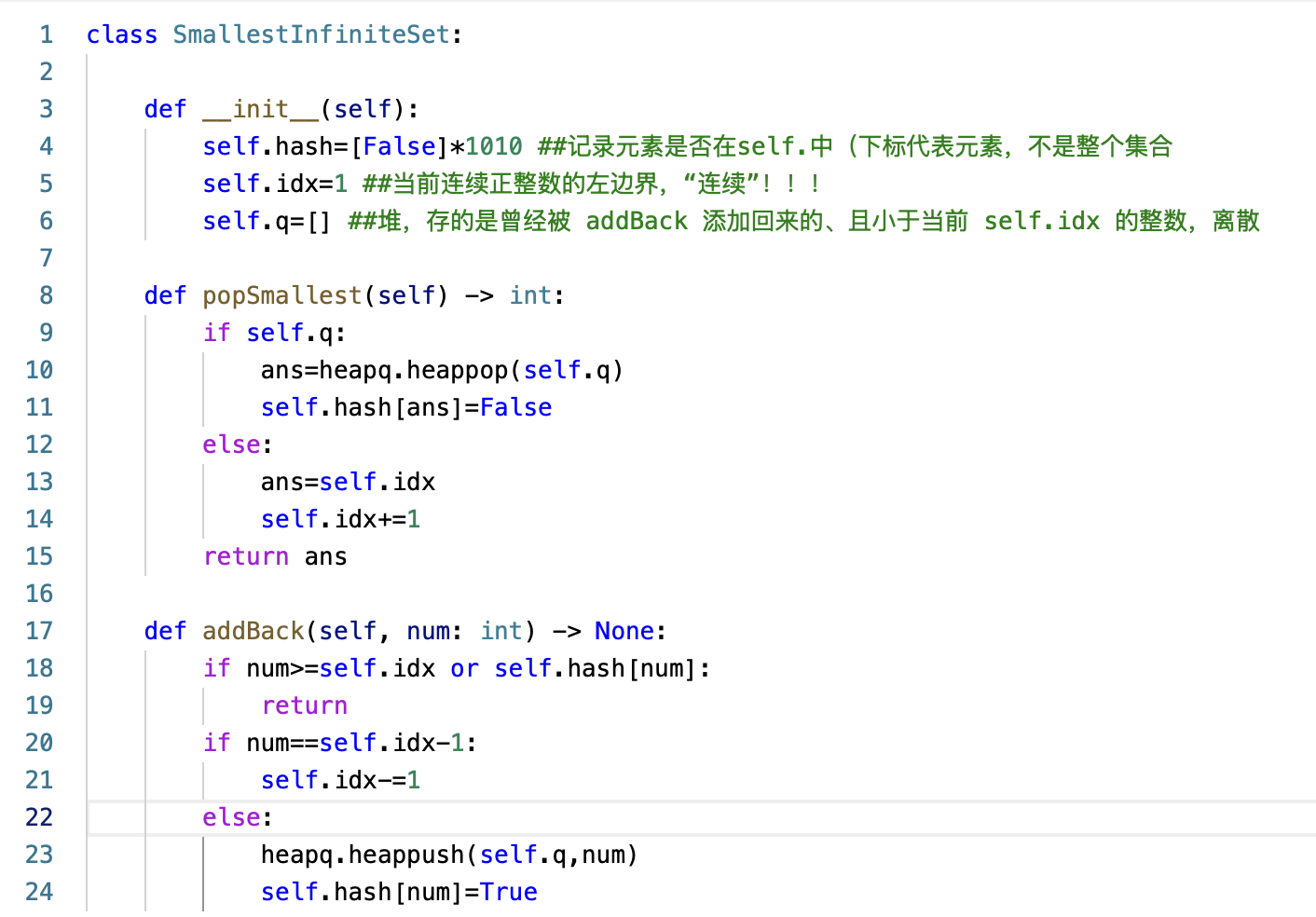 算法刷题记录——堆、贪心算法_last = {c: i for i, c in enumerate(s)}-CSDN博客