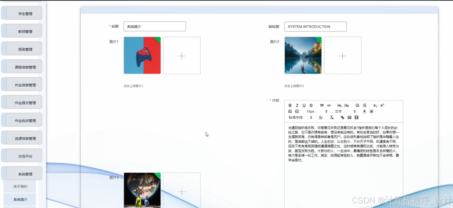 【开题报告】基于springbootvue学生作业管理系统(程序源码论文 计算机毕业设计开题报告 计算机 作业系统
