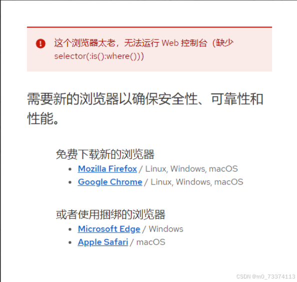配置RHEL8的 Web Console_web console 9090-CSDN博客