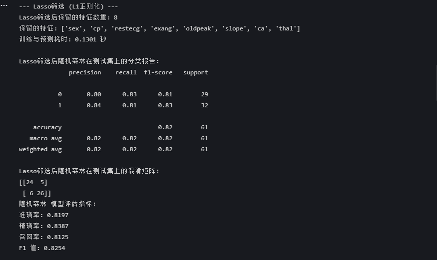 python学习打卡day19-CSDN博客