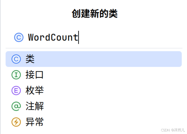 linux通过IDEA配置与编写hadoop代码教程_hadoop代码编写-CSDN博客