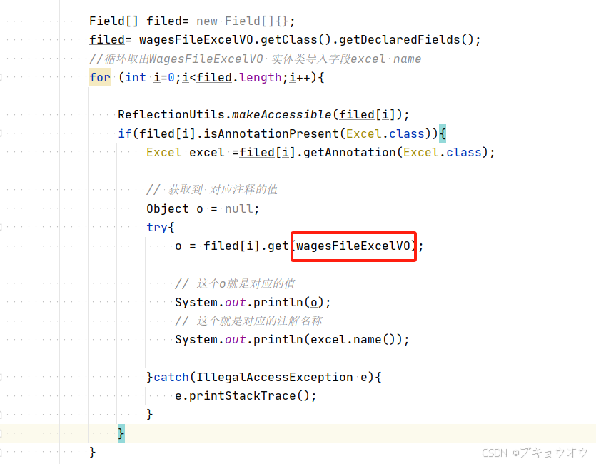 Java通过反射机制获取对应类的属性值及其注解java 使用反射的如何获取对象属性的注释中文值 Csdn博客