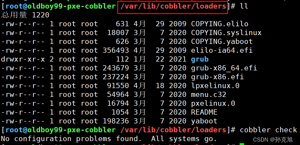 CentOS7配置Cobbler_2025centos7.9部署cobbler-CSDN博客
