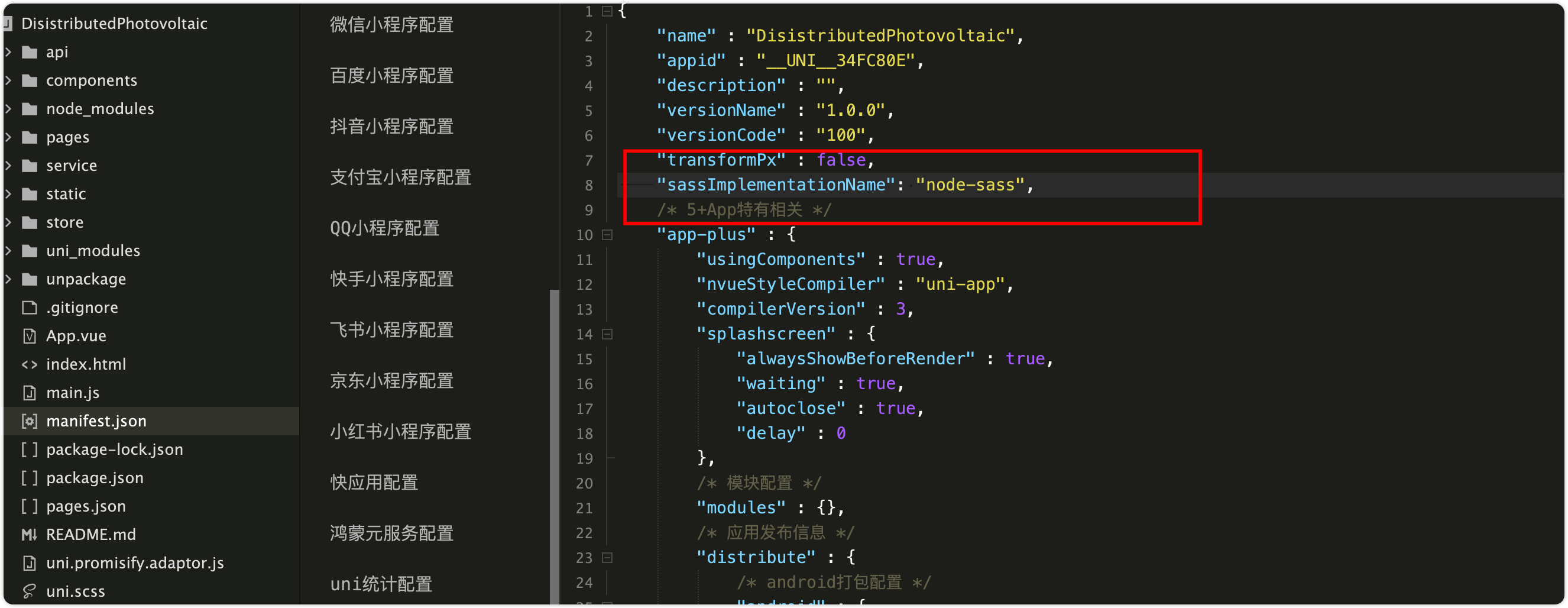 Vue2 Scss 预编译器默认已由 Node Sass 更换为 Dart Sass，如果您的代码使用了 Dart Sass 不支持的旧语法