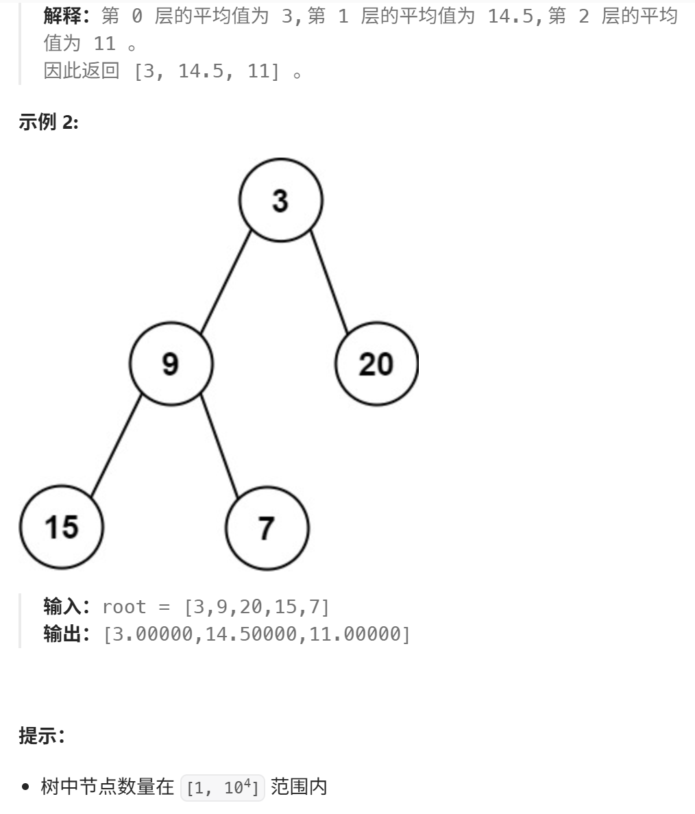 day56（1.7）——leetcode面试经典150-CSDN博客