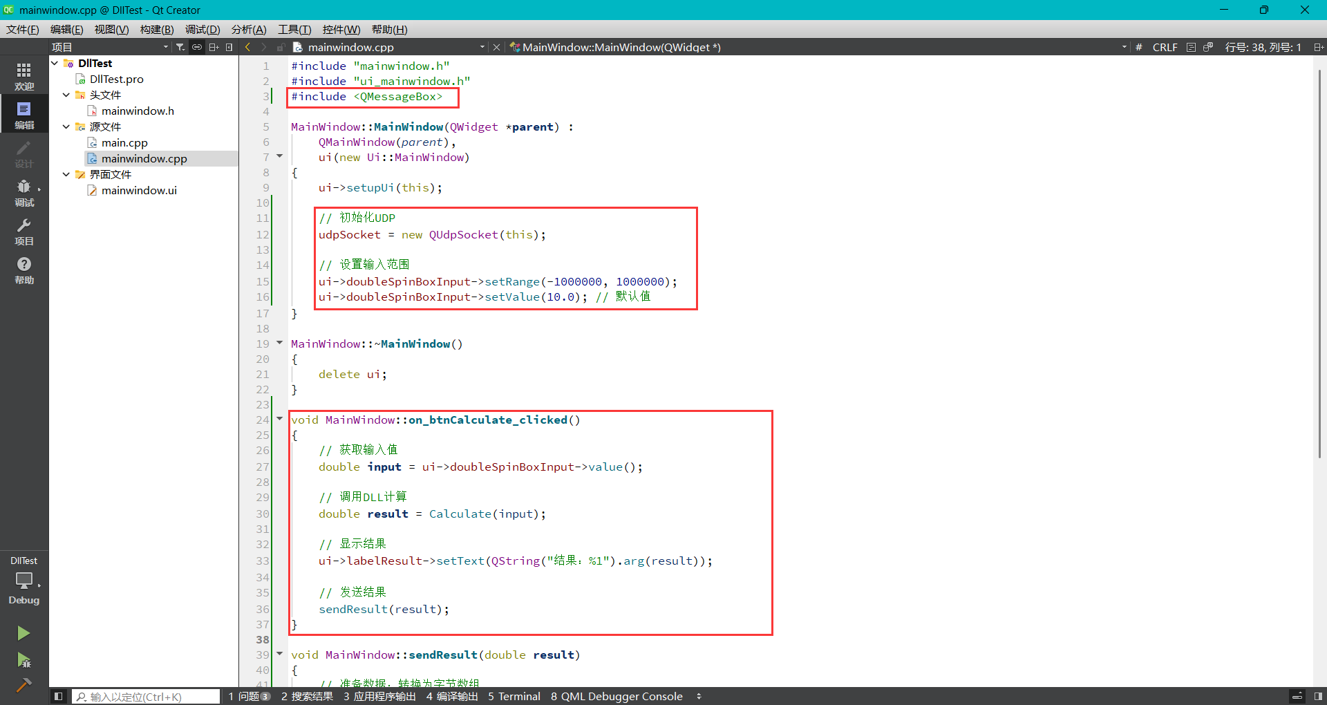 Qt调用VS编译的动态库DLL_vs编译的lib,如何再qt中使用-CSDN博客