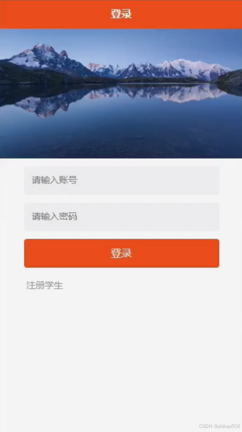基于pythonflask框架的基于微信小程序的校园表白墙（开题程序论文） 计算机毕设 Csdn博客