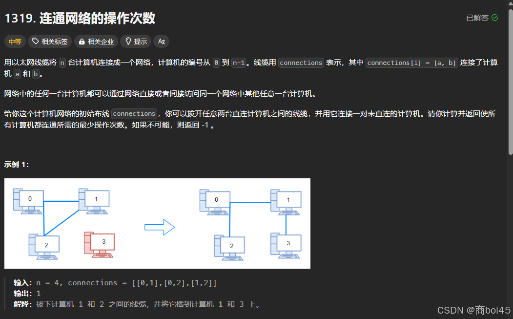 tarjan算法，动态规划dp_3_c++tajan算法框架-CSDN博客