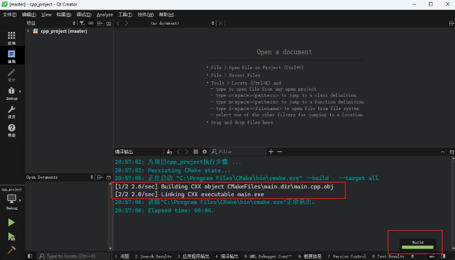 Qt Creator 打开已有CMake工程-CSDN博客