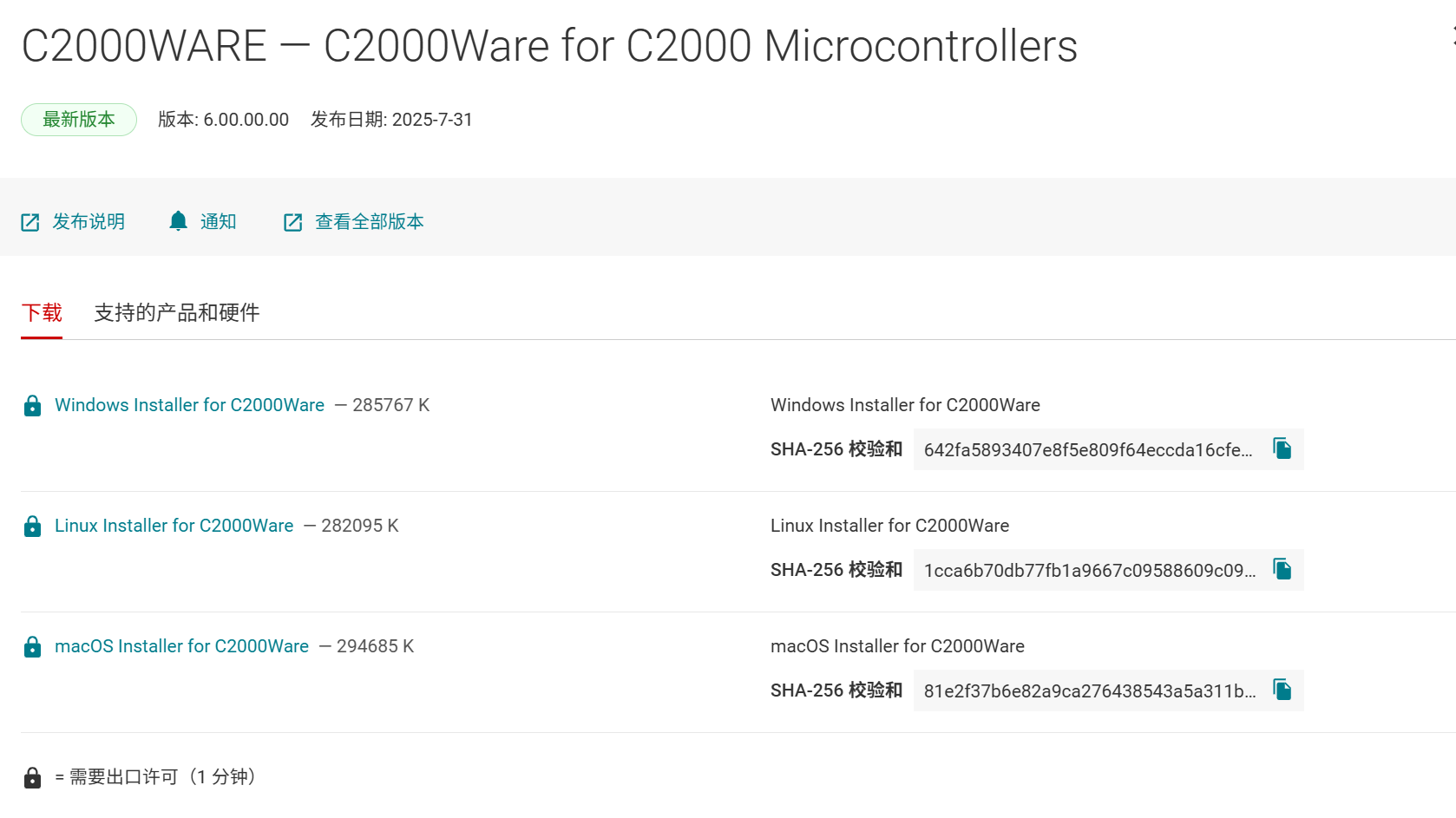 【DSP学习】1.CCS12.8.1及C2000Ware的安装_ccs 12.8报错com.devkits-CSDN博客