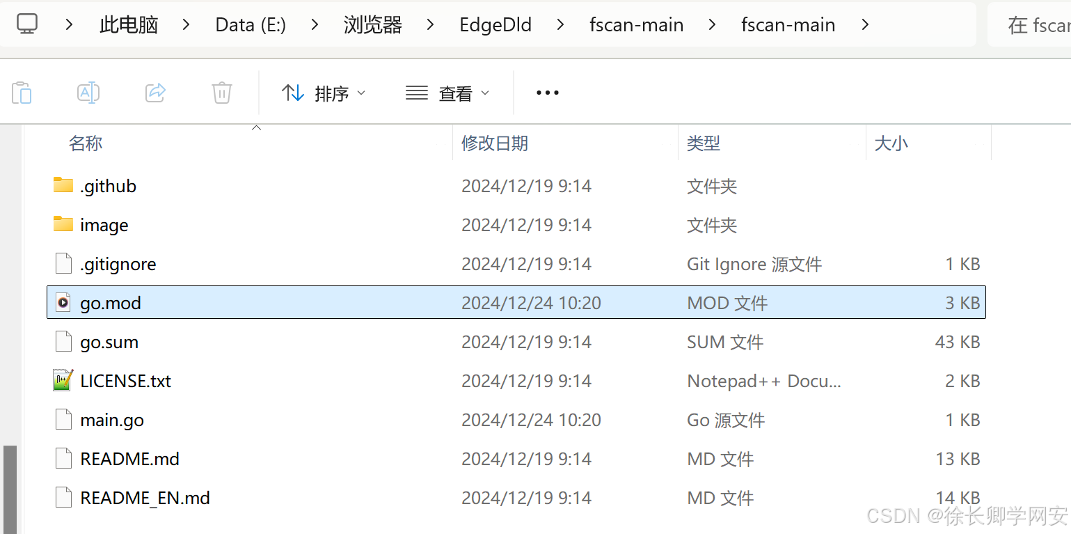 Fscan免杀-魔改-二开fscan_fscan github-CSDN博客
