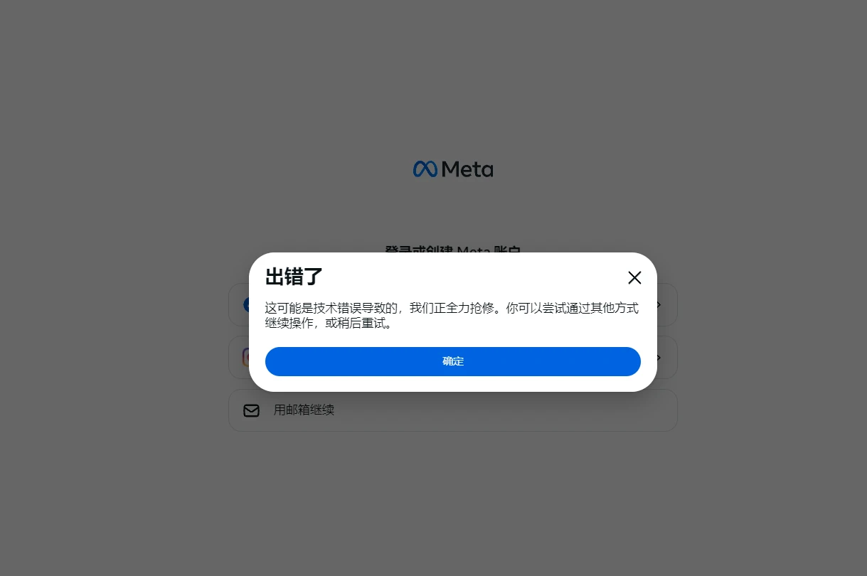 番外篇（一）2026年了还不会登录Meta Horizon Link？手把手带你搞定！-CSDN博客