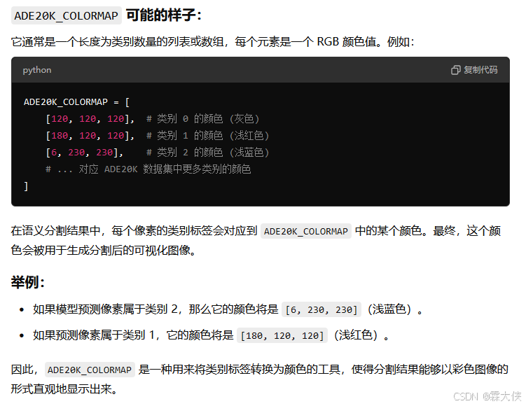 DINOv2代码学习-CSDN博客
