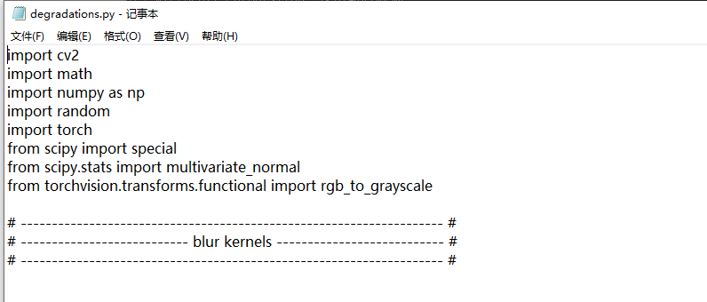 【无标题】_basicsr modulenotfounderror: no module named 'torc-CSDN博客