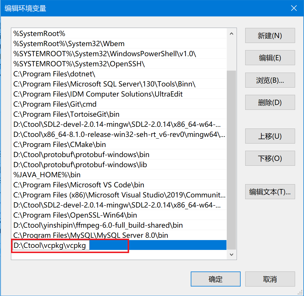 windows 上 build 时，微软给出的 vcpkg 工具，如何使用_winpkgbuild-CSDN博客
