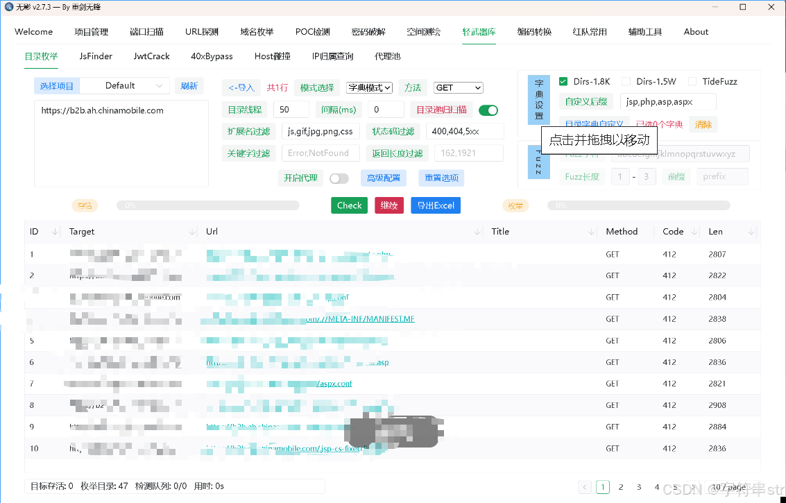 安全工具推荐（无影(TscanPlus)）-CSDN博客