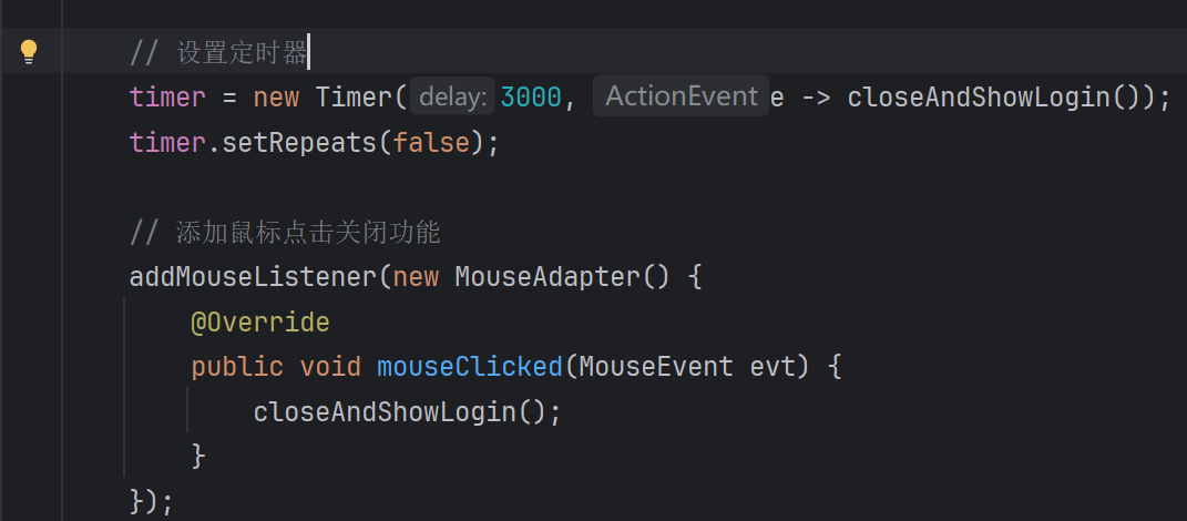 Java通讯软件：Swing+MySQL-CSDN博客