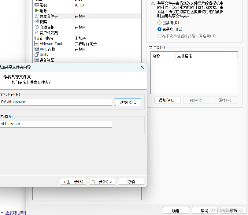从零开始搭建Linux（Centos7）下uvm验证环境（4）_芯王国vcs-CSDN博客