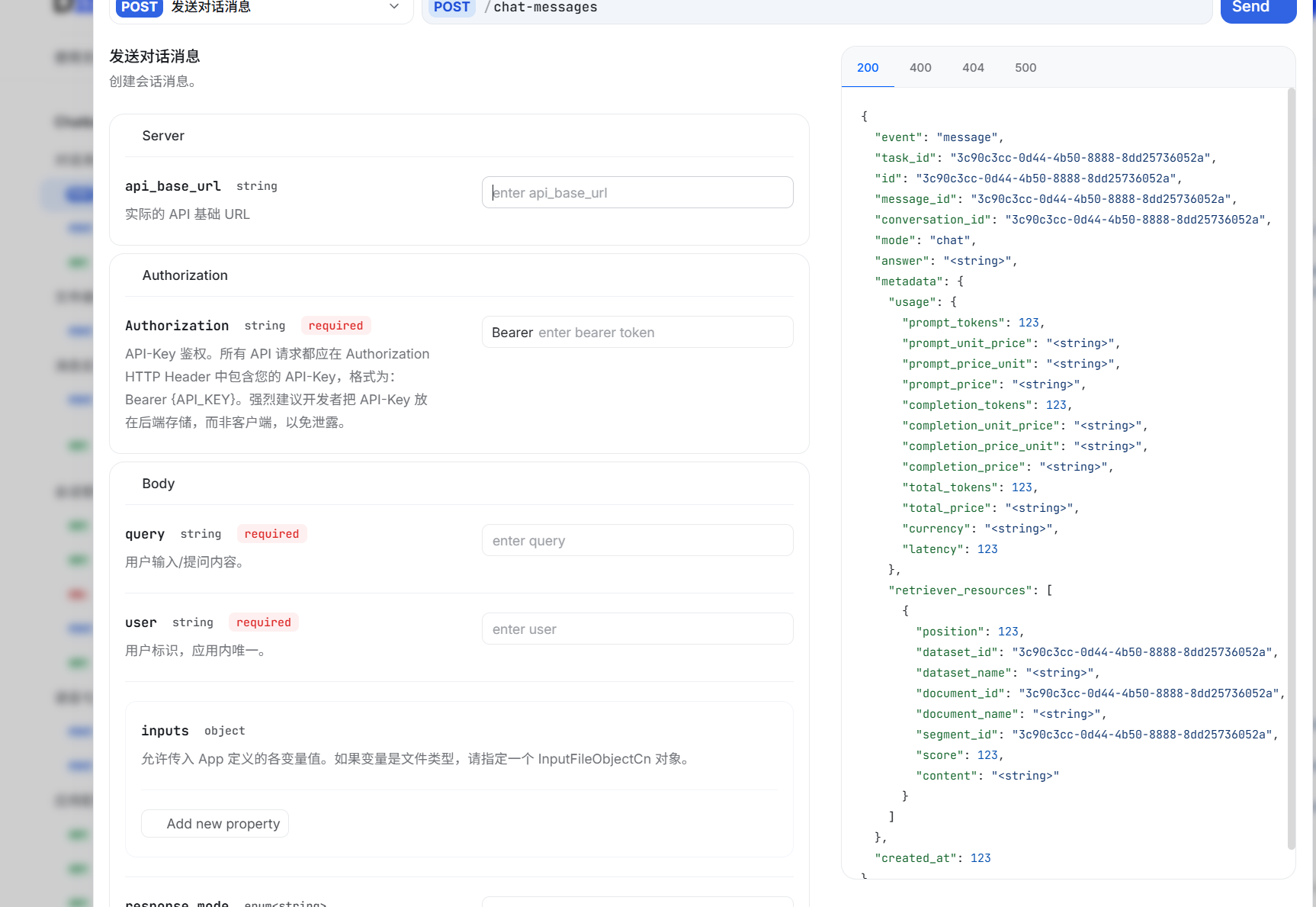 关于dify如何用python发送对话消息，访问api全过程_python调用dify的api-CSDN博客