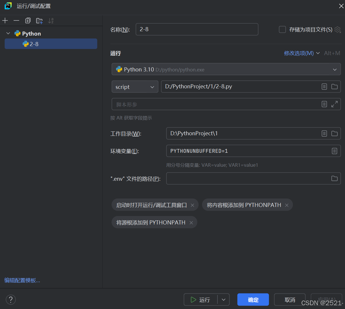 Htmltestrunner生成html测试报告（python）htmltestrunnerpy 下载 Csdn博客 7497
