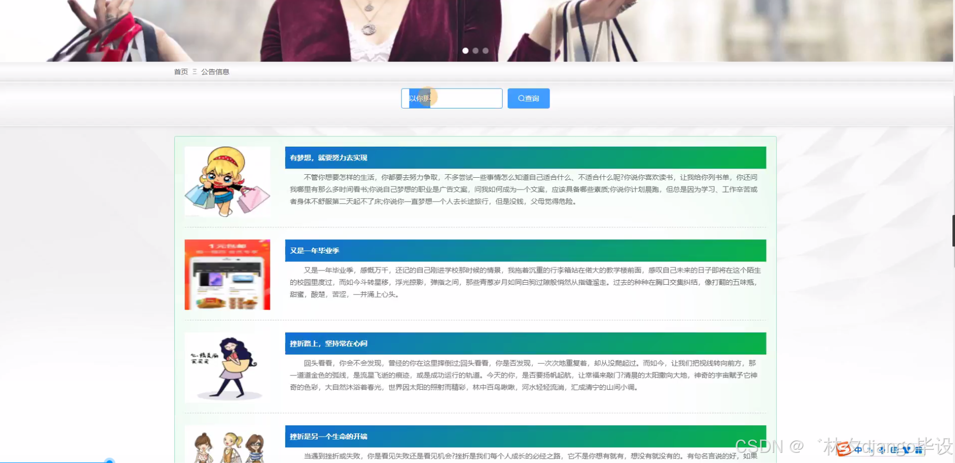 Python毕设的电商管理平台程序论文基于python的电商平台开发毕业论文 Csdn博客