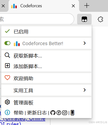 Codeforces汉化插件（篡改猴）_篡改猴插件-CSDN博客