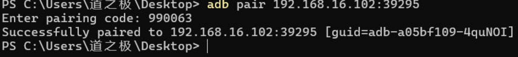 UiAutomator2基本配置与使用-CSDN博客