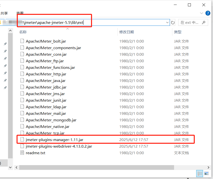 JMeter压力测试——JavaScript动态页面_jmeter download 阿里云镜像-CSDN博客