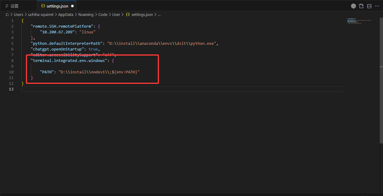 vscode 报错：node : 无法将“node”项识别为 cmdlet、函数、脚本文件或可运行程序的名称。请检查名称的拼写，如果包括路径，请确保路径正确，然后再试一次。所在位置 行:1 ...