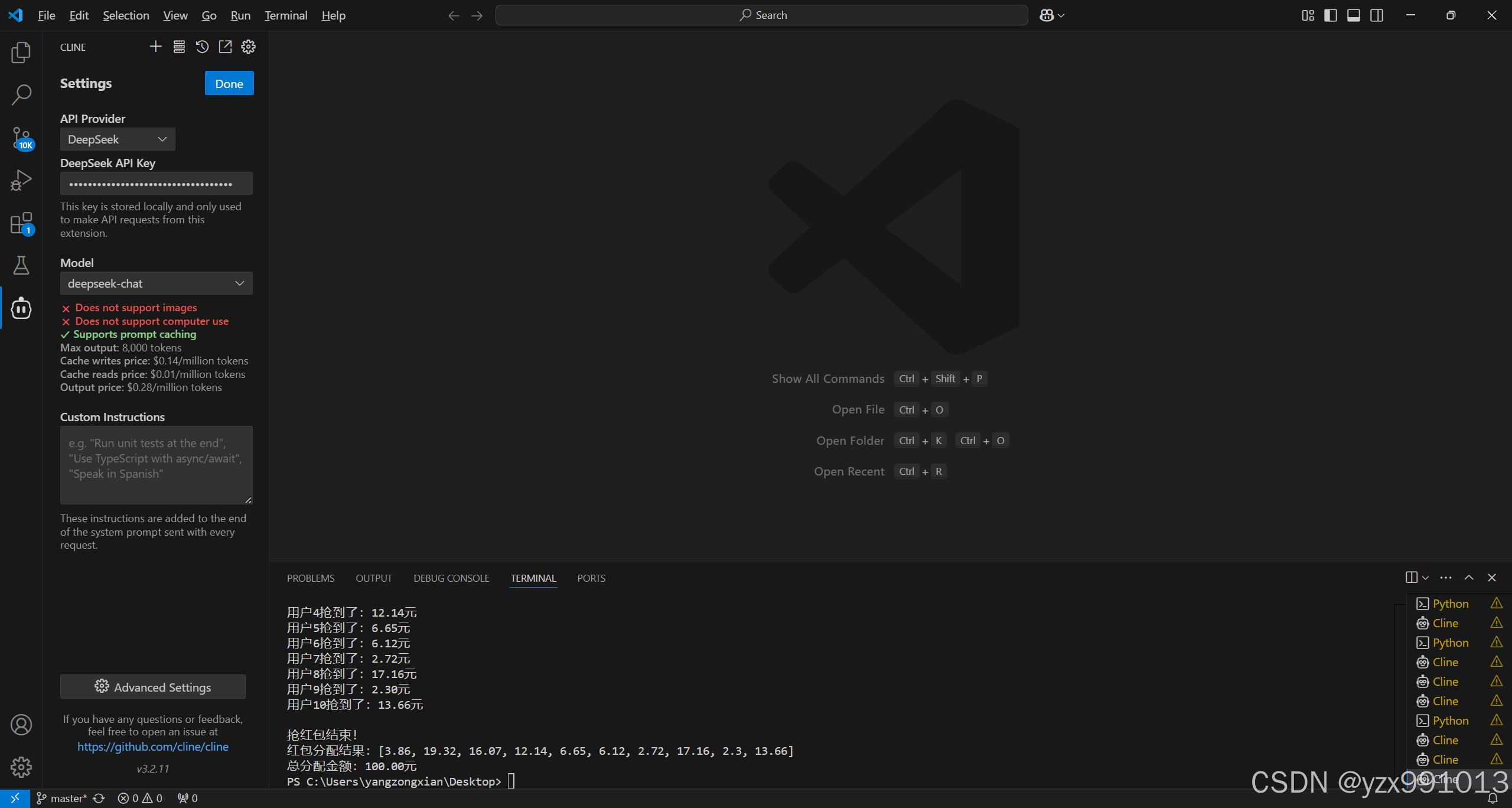 deepseek部署到Visual Studio Code_deepseek部署到vs-CSDN博客