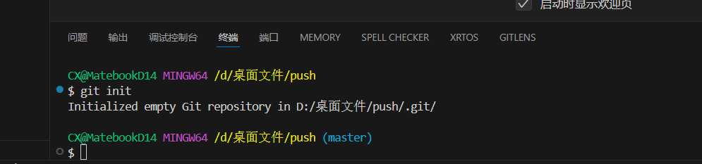 使用vscode快速提交代码到github自用）vscode提交代码到github Csdn博客