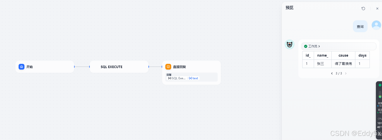 dify查询数据库的方式一_dify database uri-CSDN博客