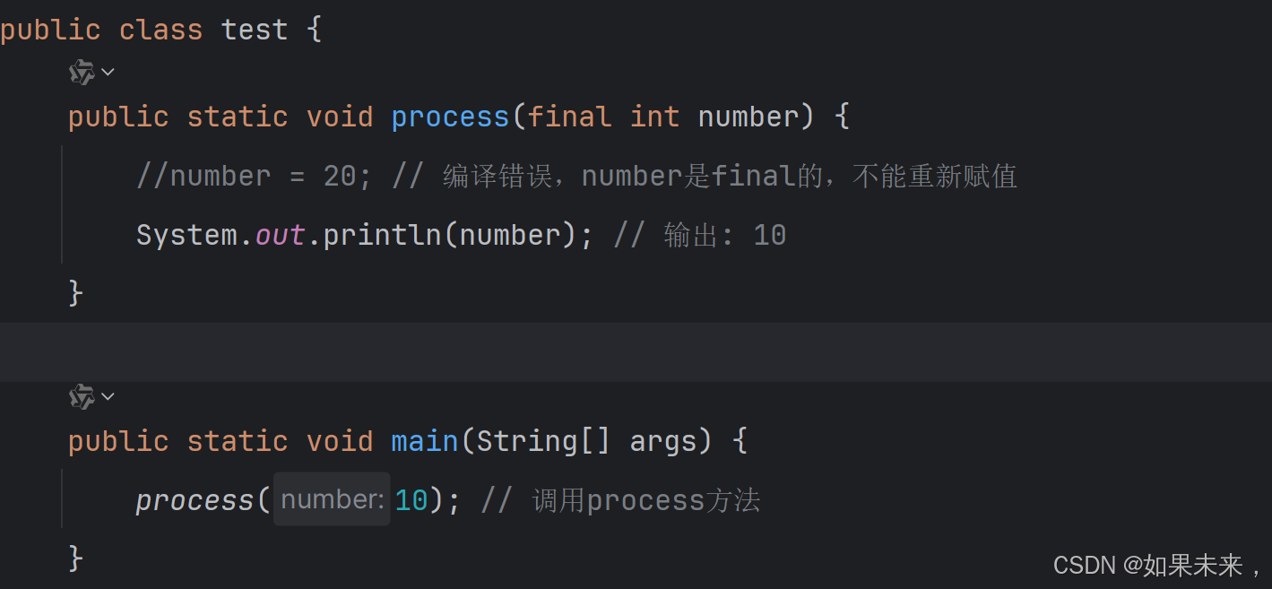 Java中final关键词java Final关键字 Csdn博客