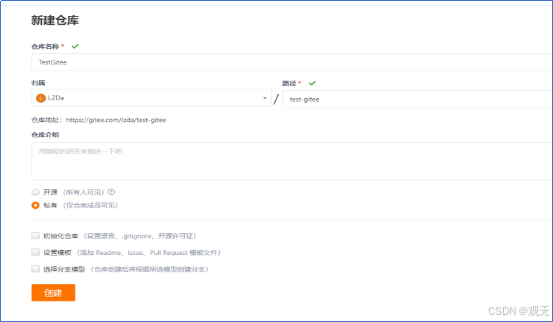 VS2022的Gitee应用_vs2022 gitee-CSDN博客