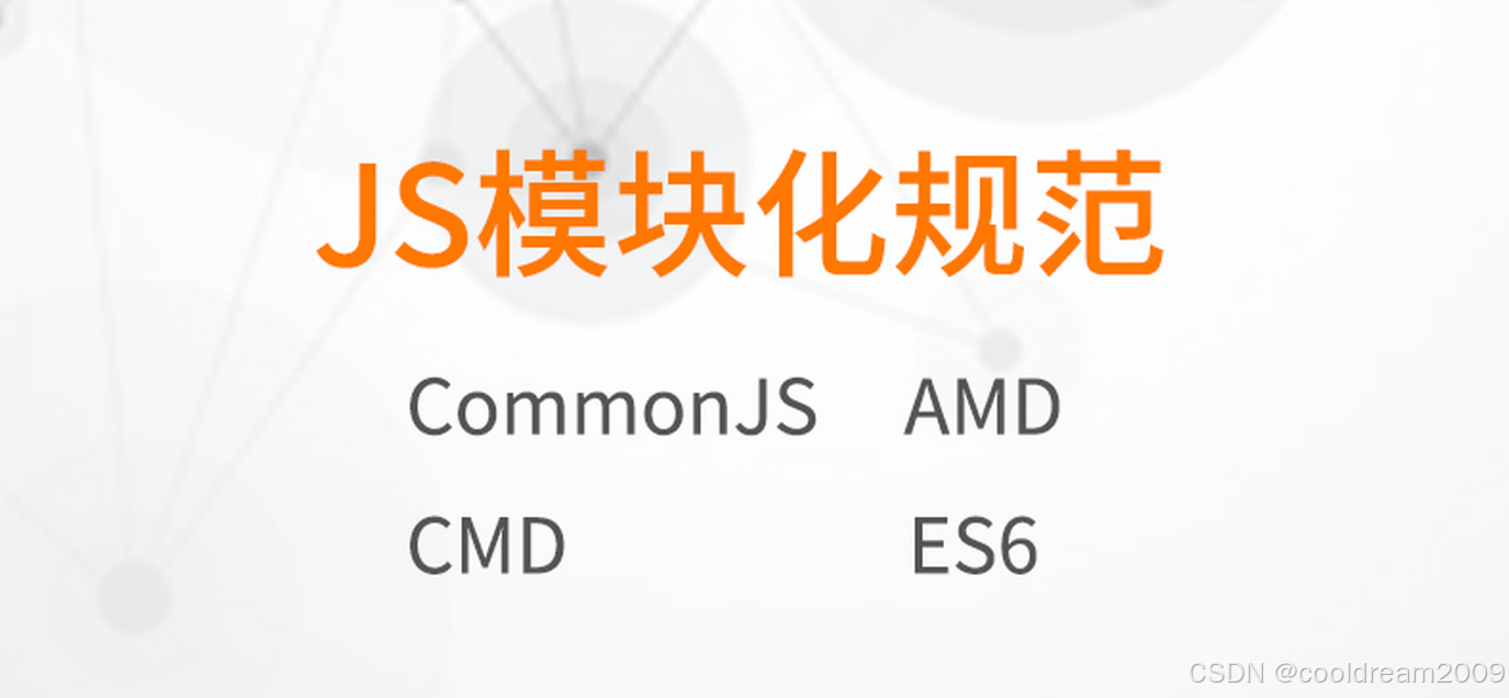 深入探讨JavaScript模块化导出与导入：export与import的使用指南_javascript import-CSDN博客