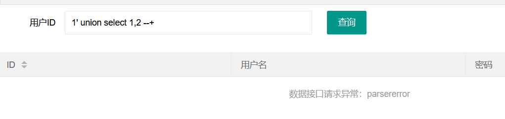 CTFshow web入门 sql注入171-180 （每天更新）-CSDN博客