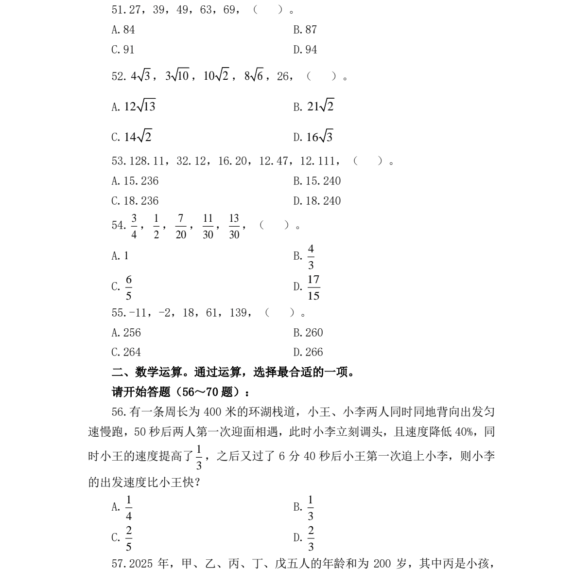 启禾20251114-CSDN博客