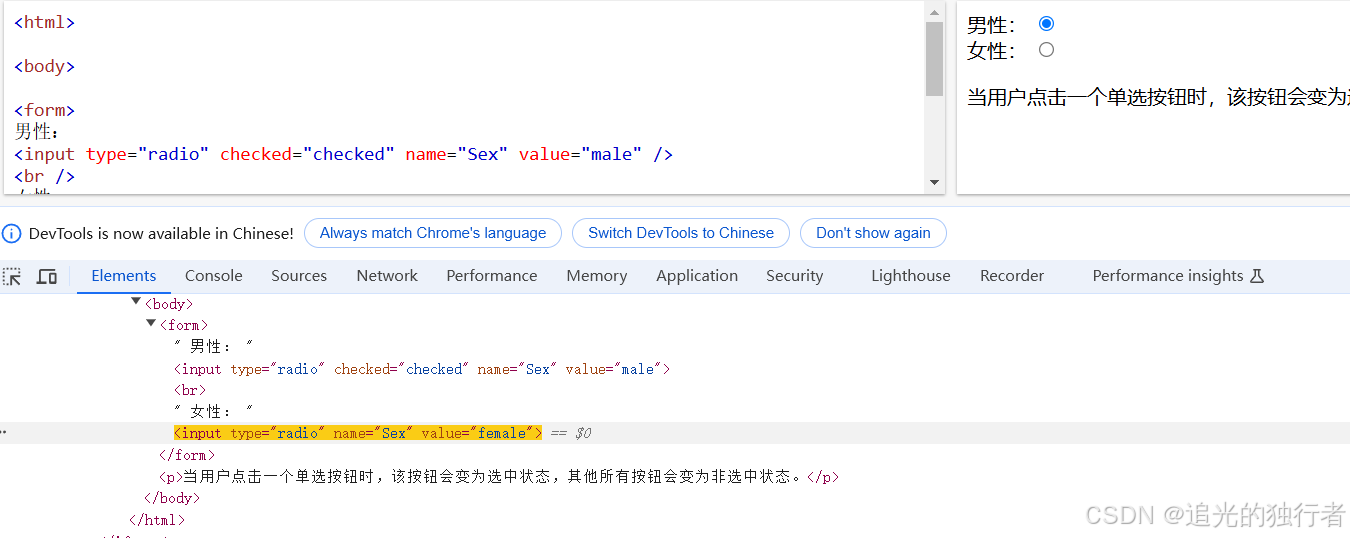 Webui自动化—selenium框架之iframe、select、鼠标、文件上传等处理_selenium iframe-CSDN博客