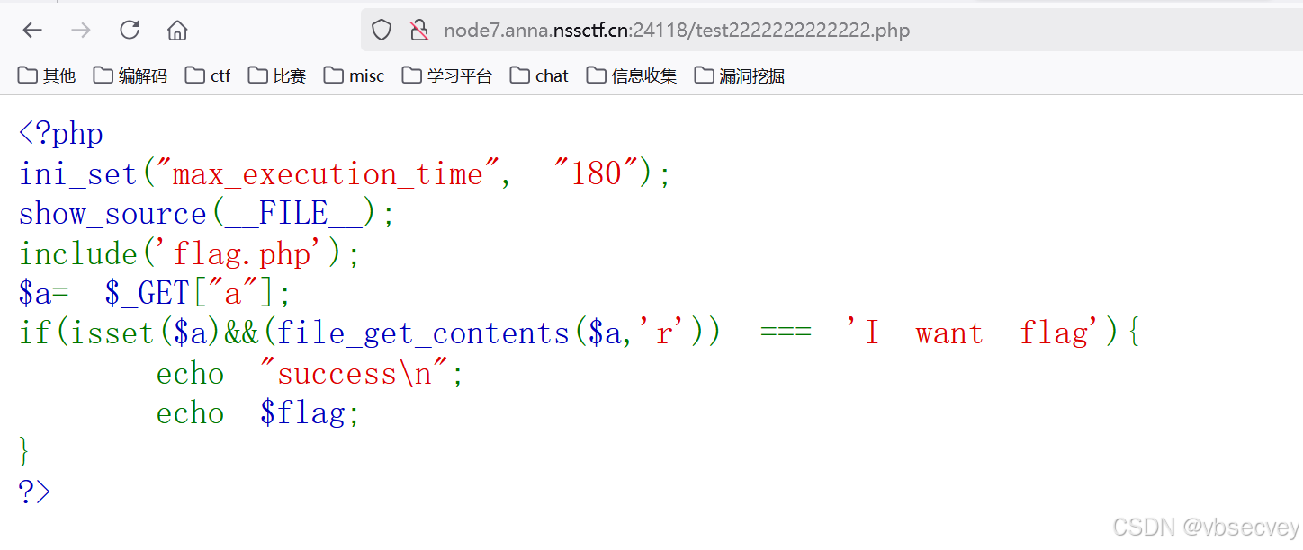nssctf-[SWPUCTF 2021 新生赛]PseudoProtocols