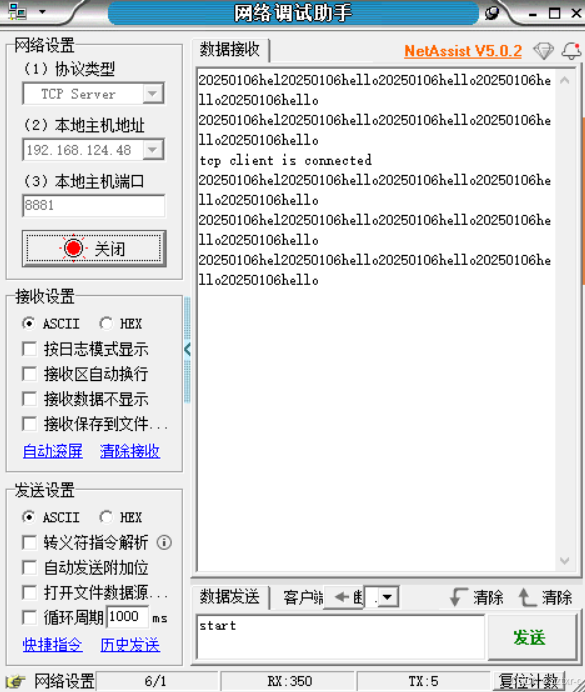 STM32H7单片机通过STM32CUBEMX移植LWIP，DHCP+tcp_client与上位机通信以及网线断开重连和tcp客户端断开重连机制，通信速率测试能到34Mbps_stm32h7 ...