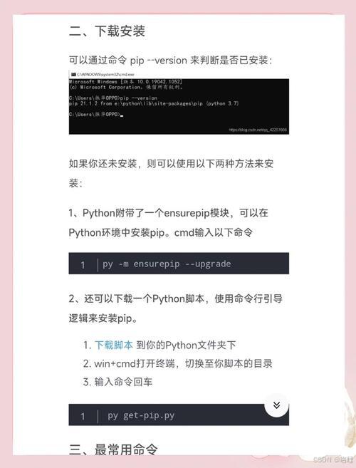 BeautifulSoup4安装详解：从pip命令到PyCharm一键搞定_pycharm中如何加入 beautifulsoup-CSDN博客