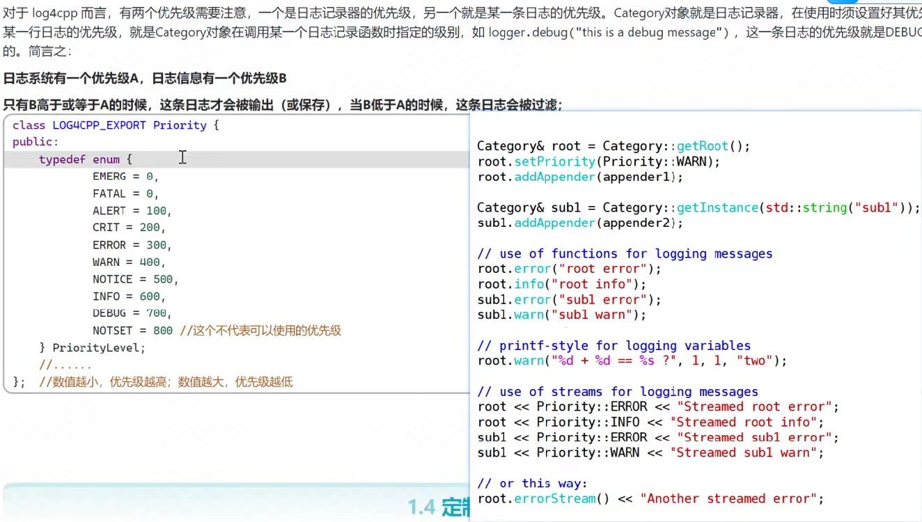 day8 cpp:日志系统：-CSDN博客