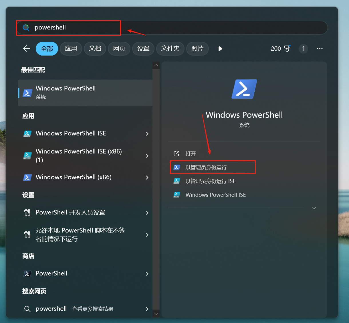 【Win11操作技巧】彻底关闭自动更新及恢复方法_关闭win11自动更新-CSDN博客