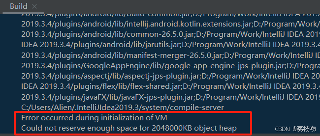 【沉浸式解决问题】The IDE is running low on memory and this might affect performance. Please consider ...