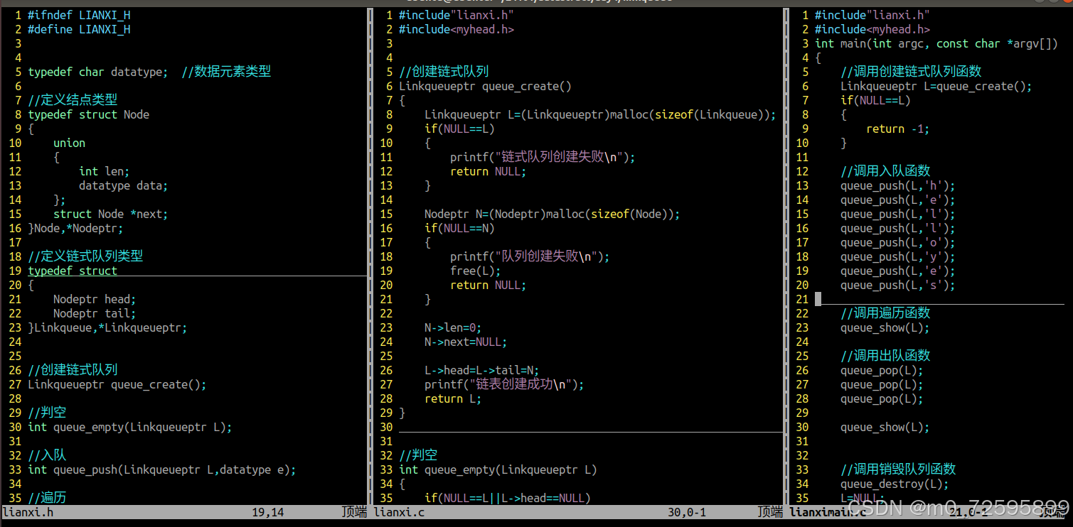 day22 栈和队列-CSDN博客