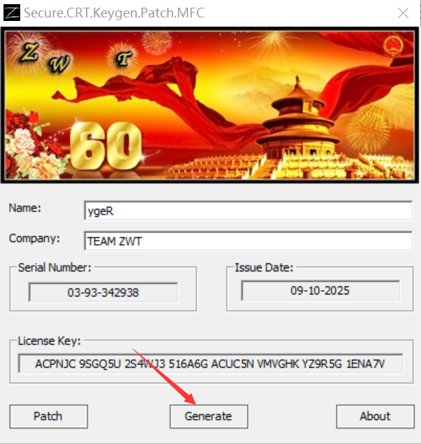 安装并注册SecureCRT 完整步骤，超详细_securecrt注册机-CSDN博客