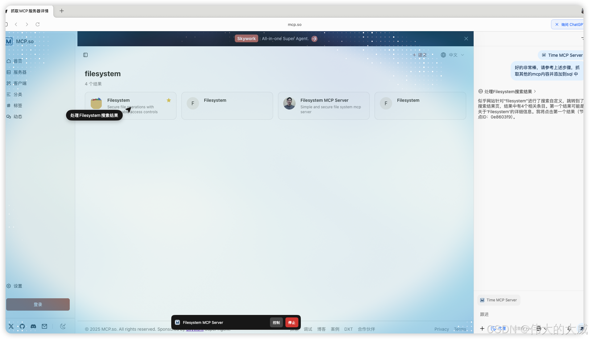 Vibe 编程与 Happy Coding：道法术器的实践指南-CSDN博客