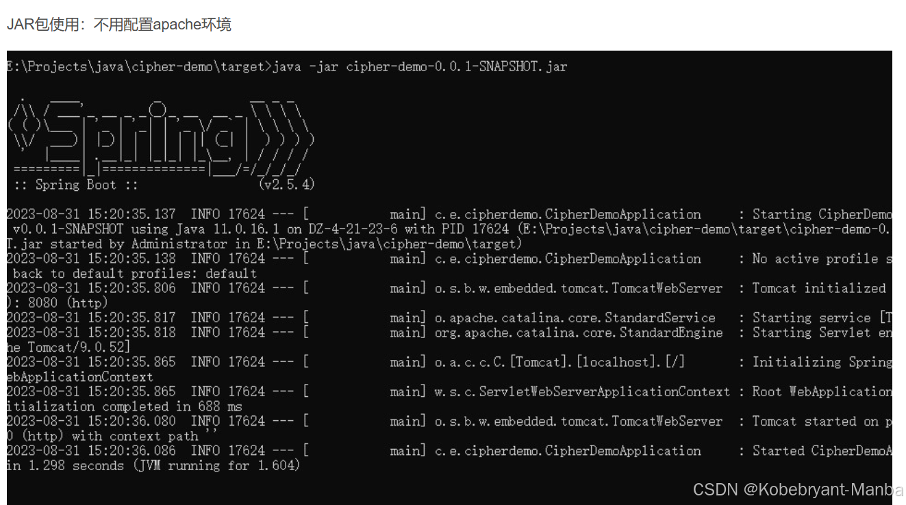 jar包以及其使用_jar !na-CSDN博客